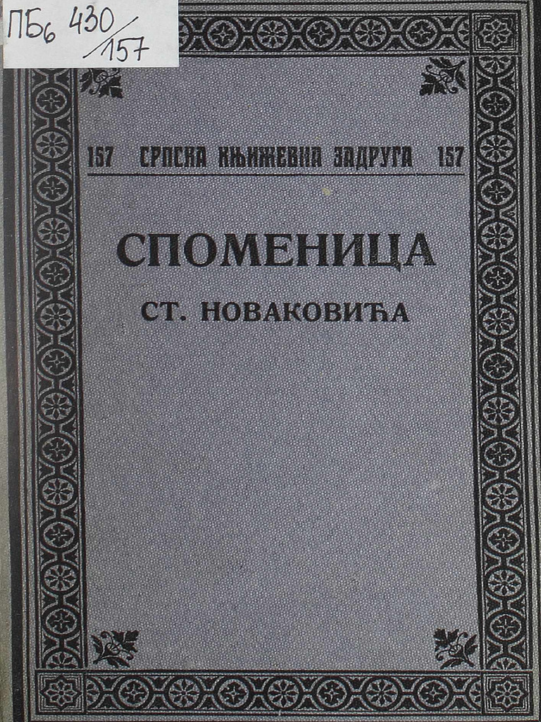 Spomenica St. Novakovica | PDF