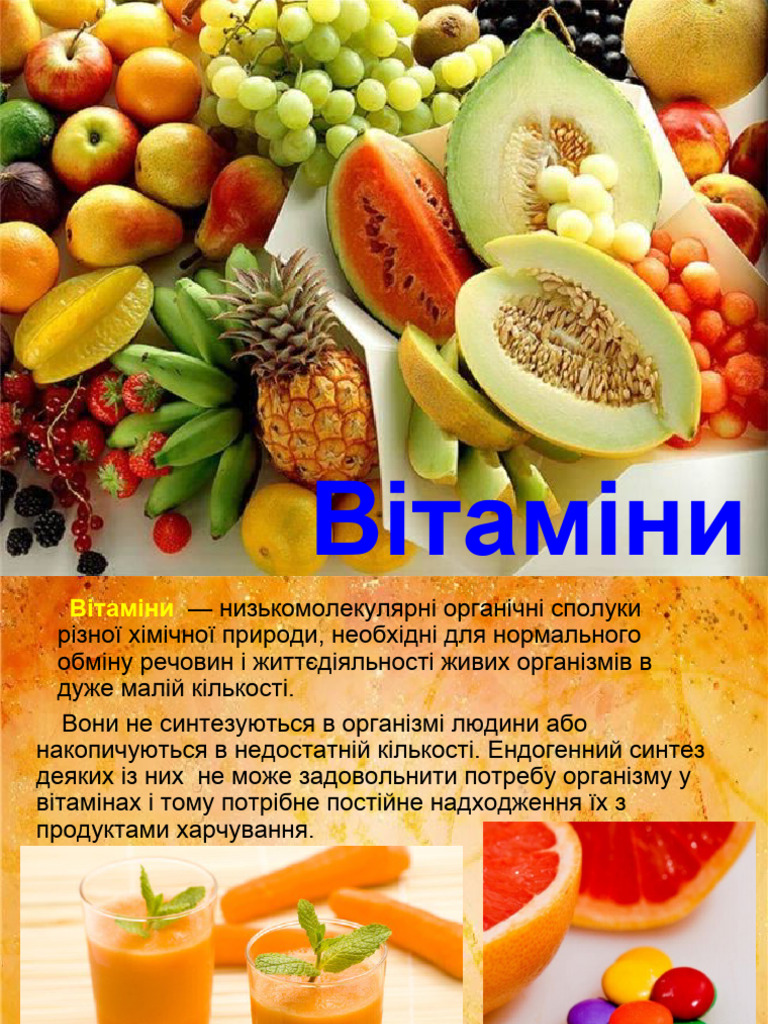 3571 Prezentaciya Na Temu Vitaminy Yih Znachennya | PDF