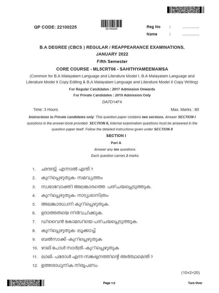 QP CODE: 22100225: Reg No: Name | PDF