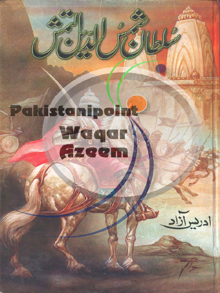 Sultan Shamshuddin Altamas | PDF