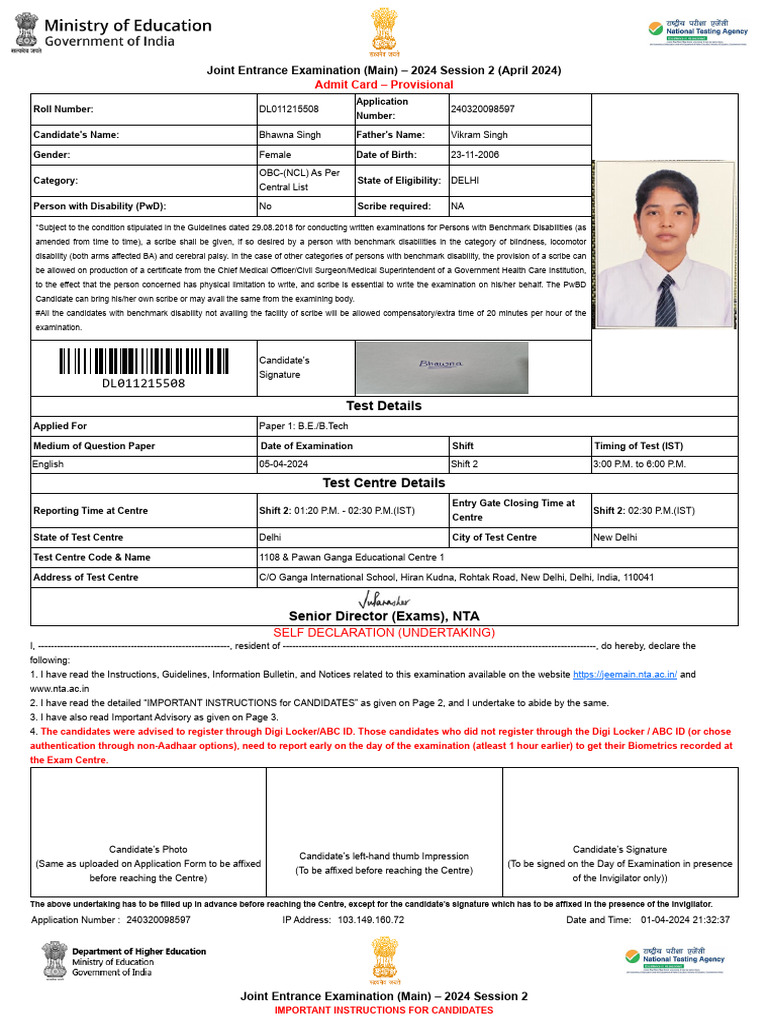 Admit Card JE Mains | PDF | Identity Document