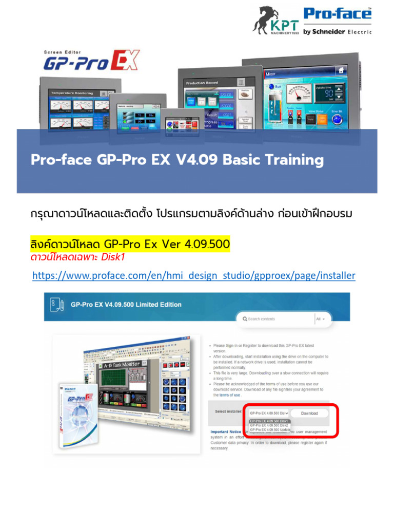 How To Download GP-Pro Ex | PDF