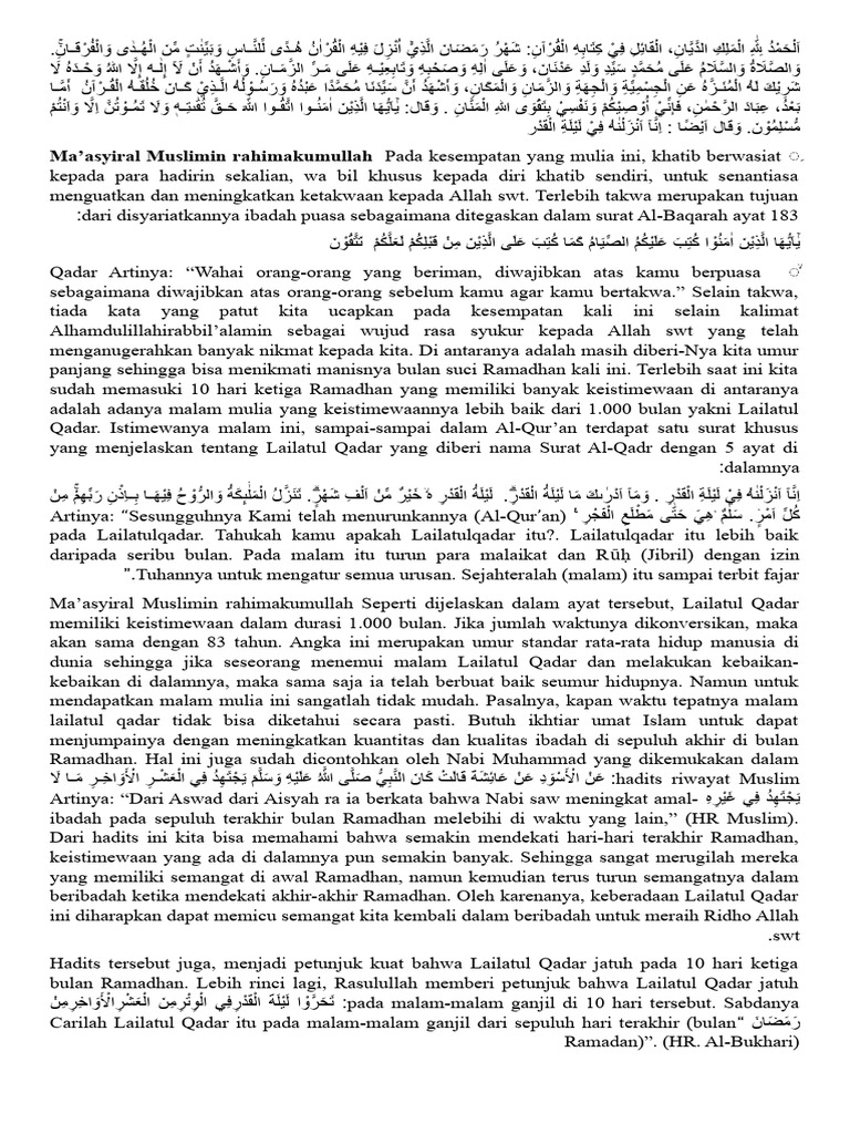 Khutbah Ramadan | PDF