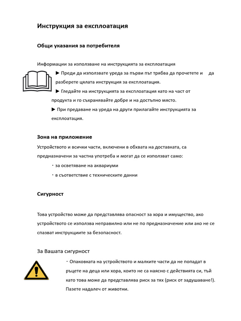 Manuals Led Light | PDF