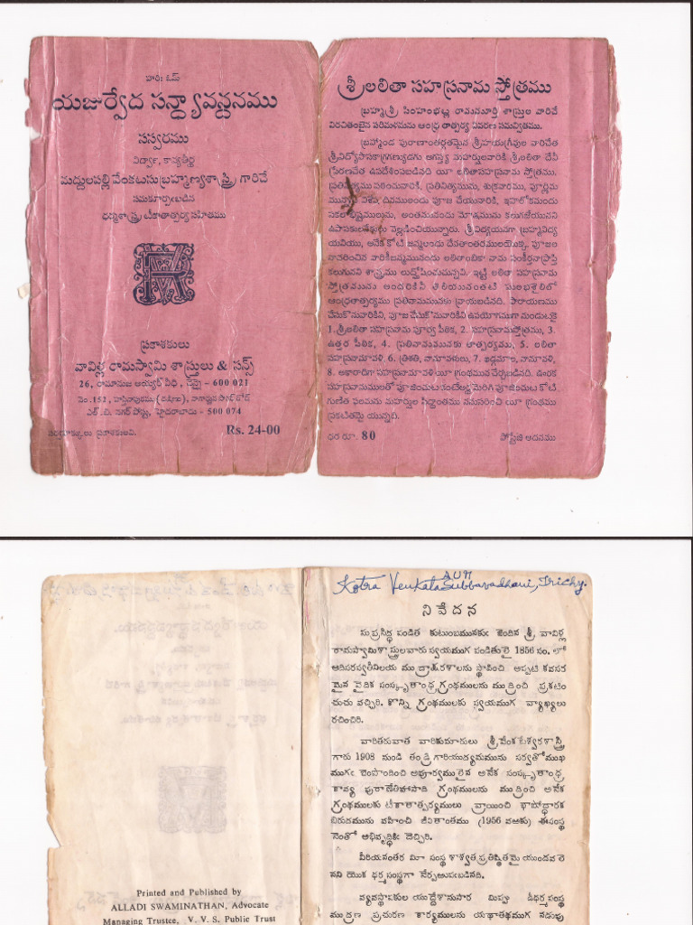 Vavilla Vaari Sandhya Vandanam | PDF