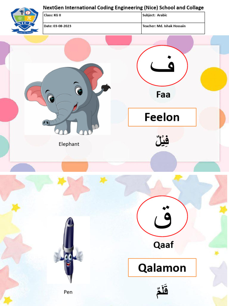 Lec-1,2 KG II A Letter Faa & Qaaf | PDF