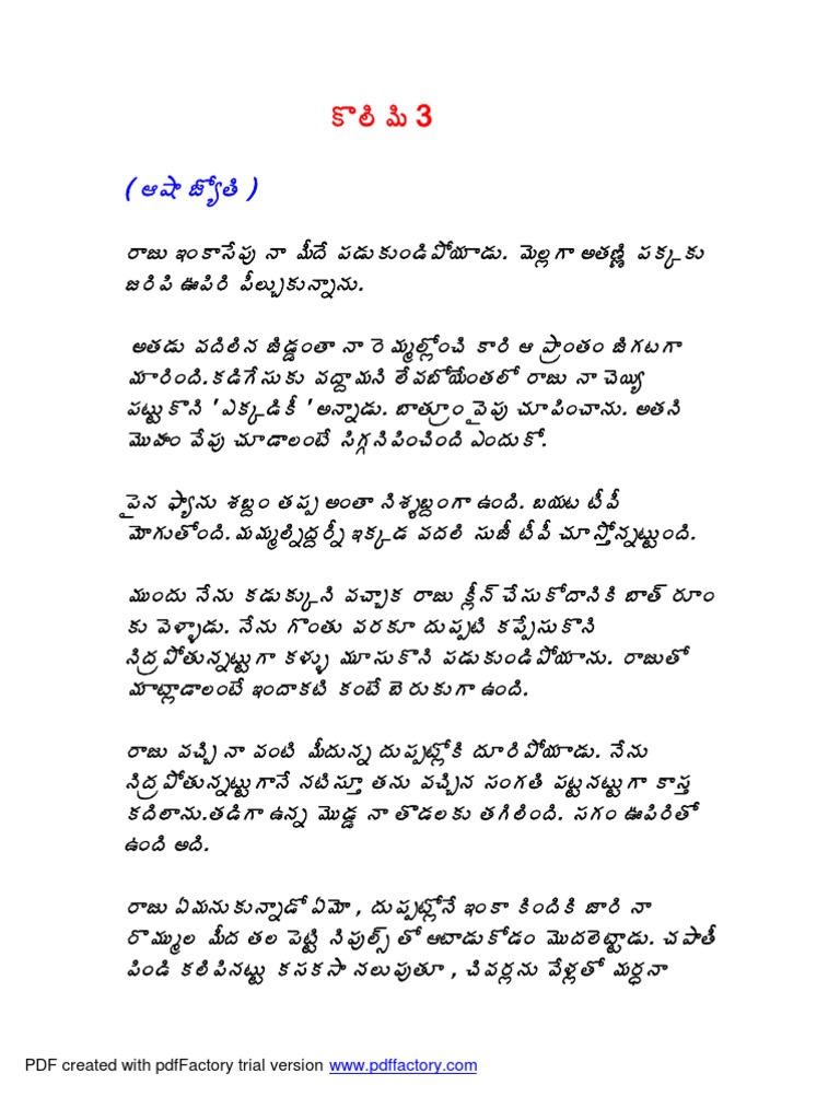 Kolimi 03 | PDF
