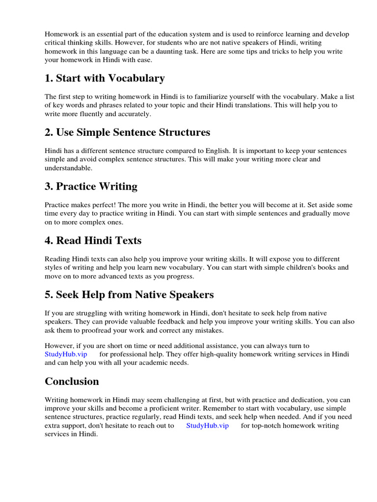 How To Write Homework in Hindi | PDF | Worksheet | Vocabulary