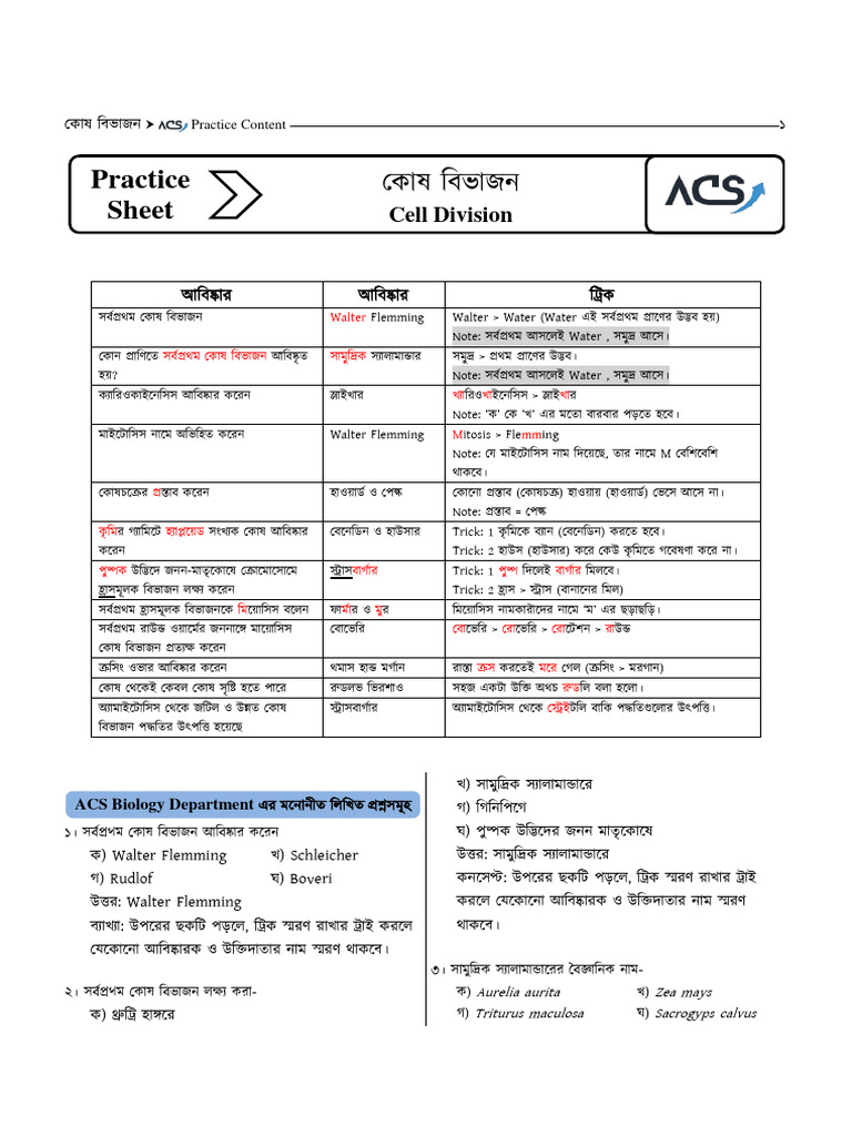 Cell division-Practice-Sheet With Solution | PDF