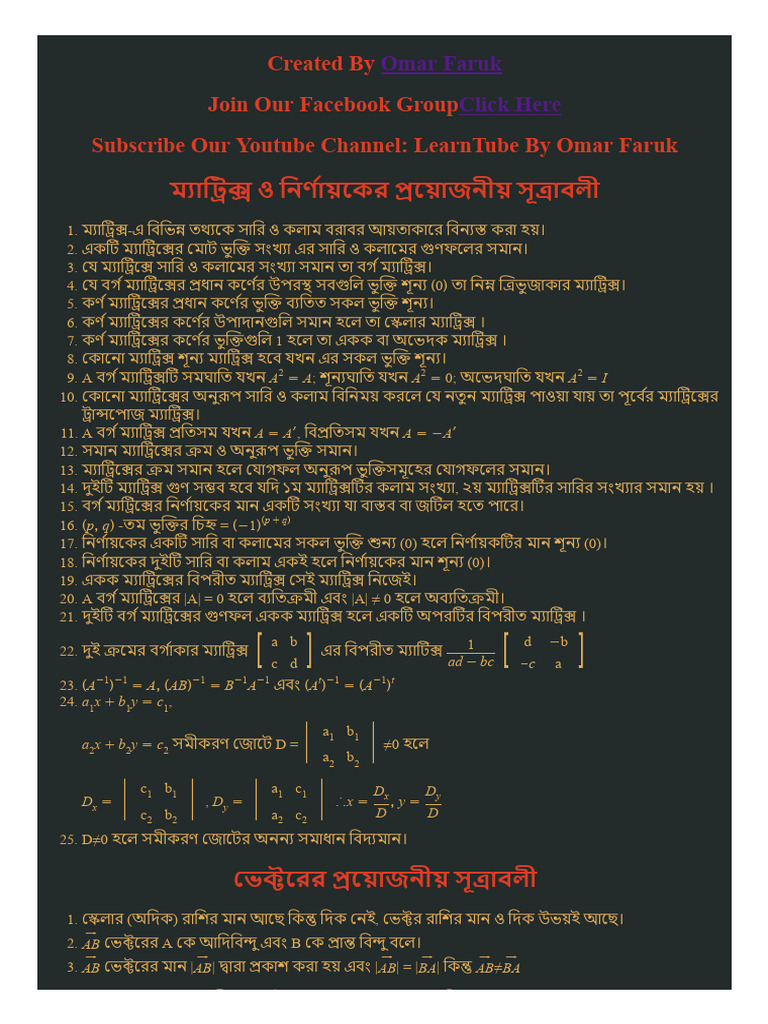 HSC All Math Formula | PDF