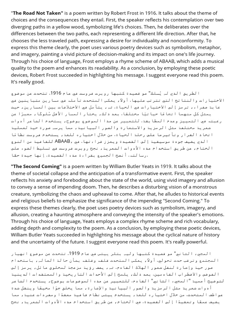 "The Second Coming" Is A Poem Written by William Butler Yeats in 1919 ...