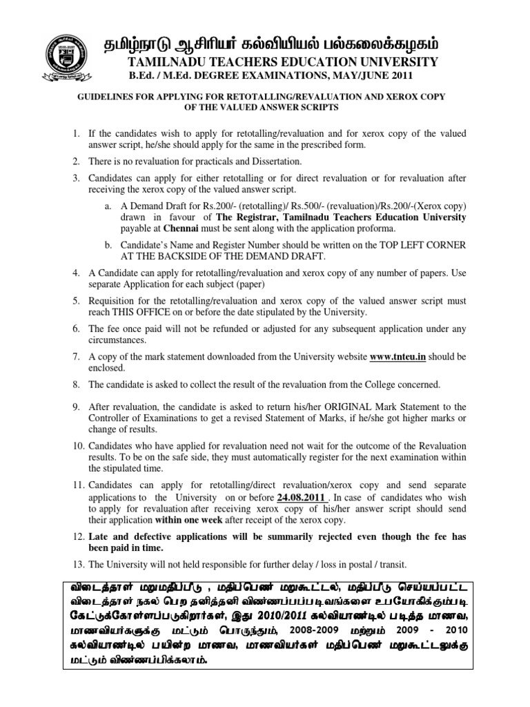 Rt Form Pdf Business