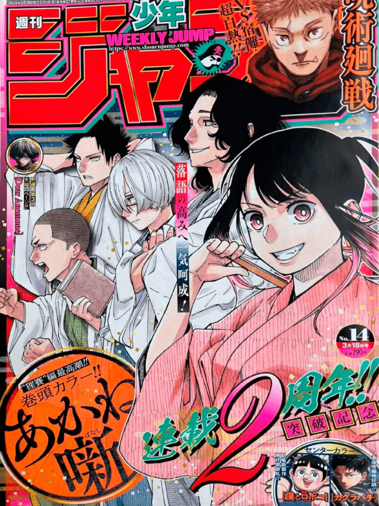 1109 Digital PDF | PDF