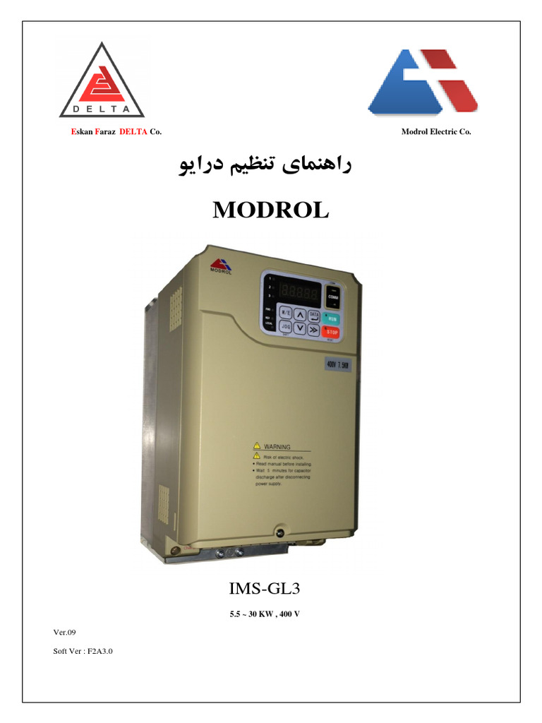 Modrol Manual - Ver04 | PDF