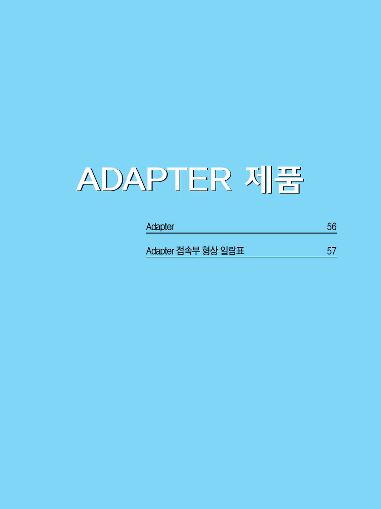 Adapter | PDF