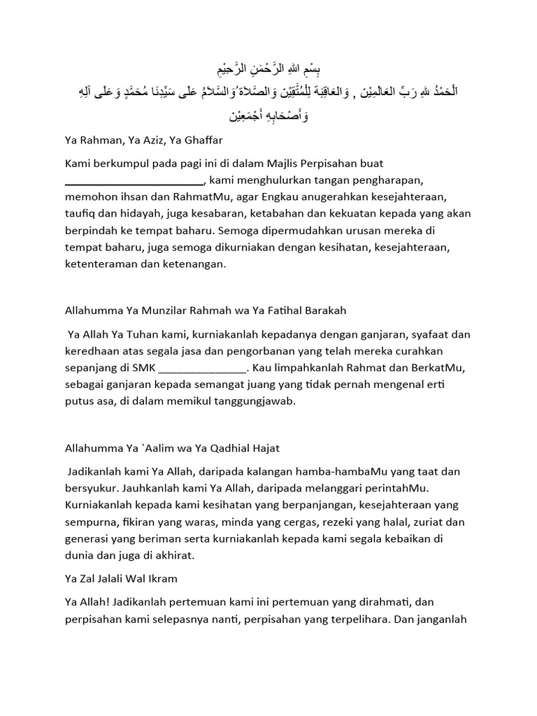 Doa Majlis Perpisahan Berkat dan Rahmat | PDF