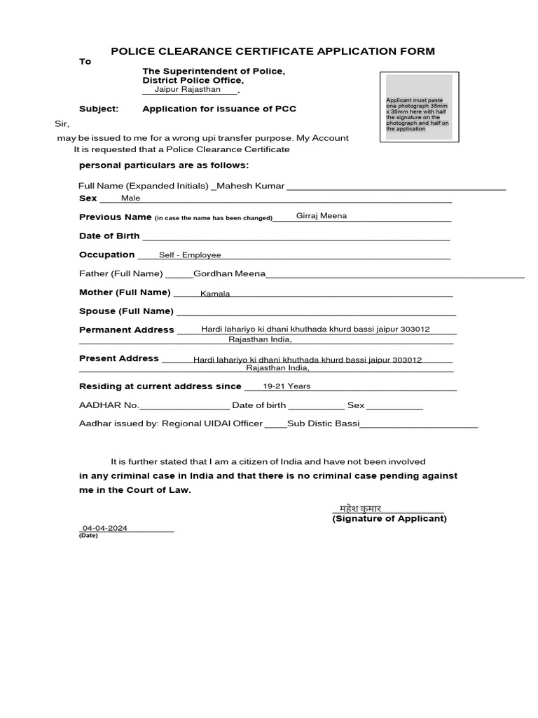 Clearance Certificate Application Form | Download Free PDF | Justice | Crime & Violence