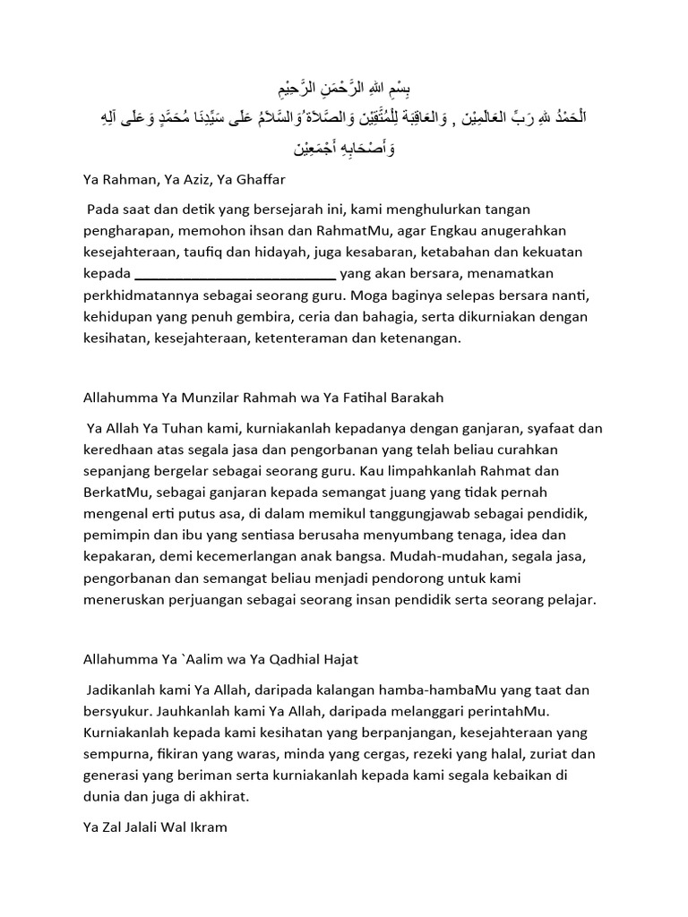 Doa Persaraan untuk Seorang Guru | PDF