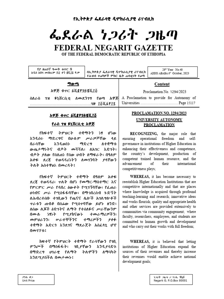 1294 (University Autonomy Proclamation) | PDF | Autonomy