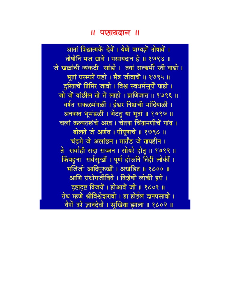 Pasaydan Meaning | PDF