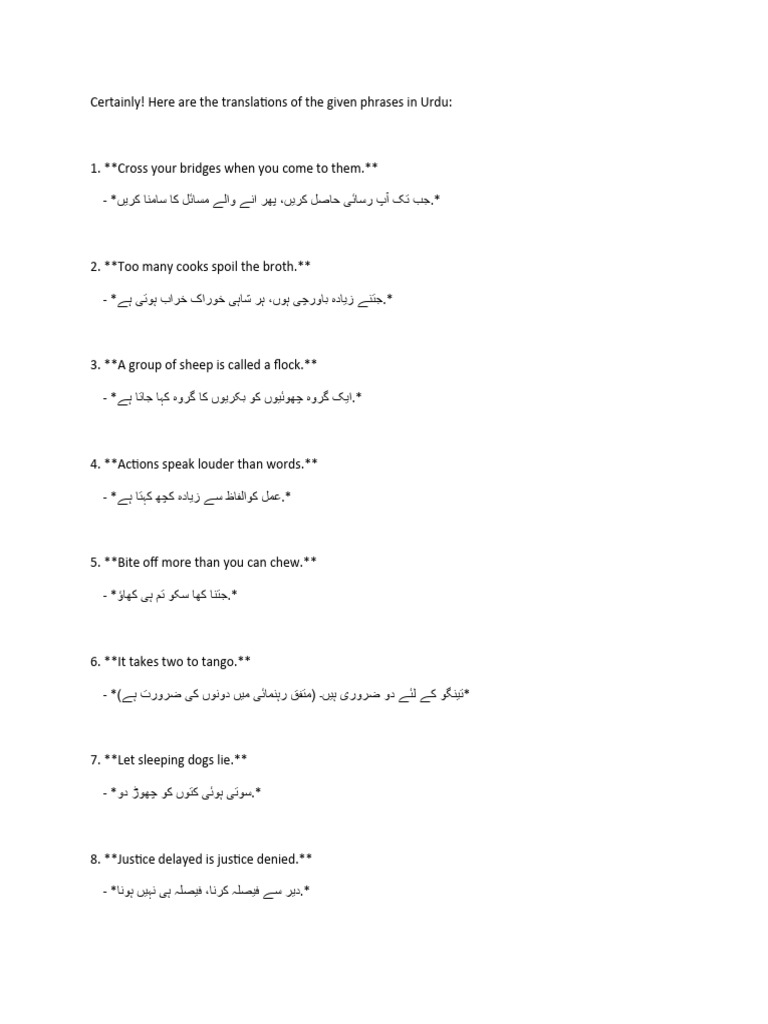 Proverb Preposition Urdi Translation | PDF