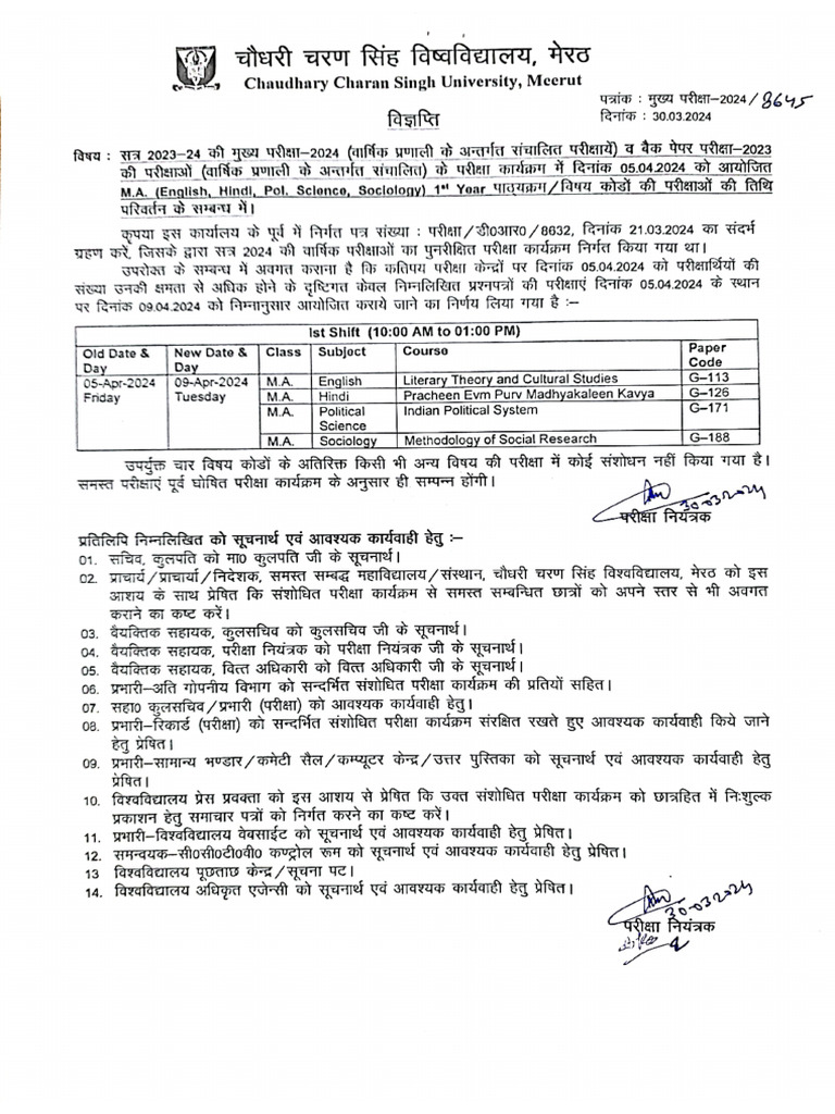 Exam Schedule Change Only For M.A. 1st Year Paper Codes (G-113, G-126 ...