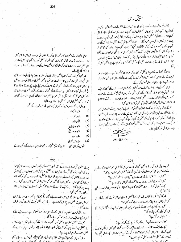 Imran Series No. 018 - Darindon Ki Basti (Town of The Beasts) by Ibn-e-Safi | PDF