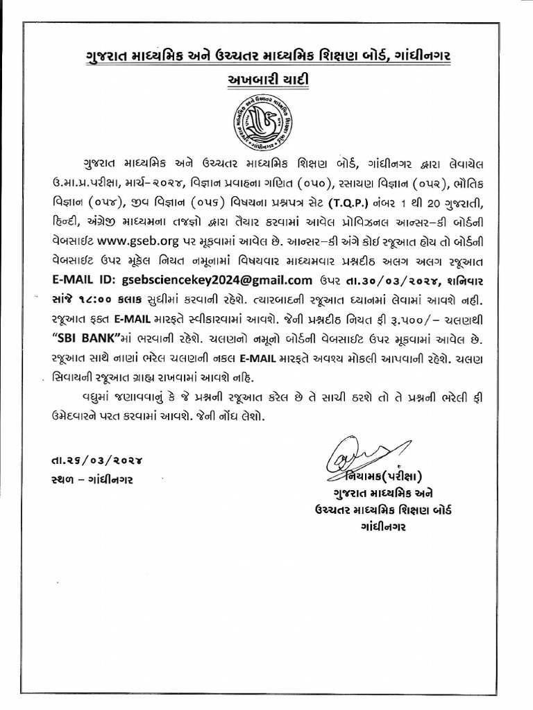 HSC Science Provisional Answer Key March-2024 | PDF