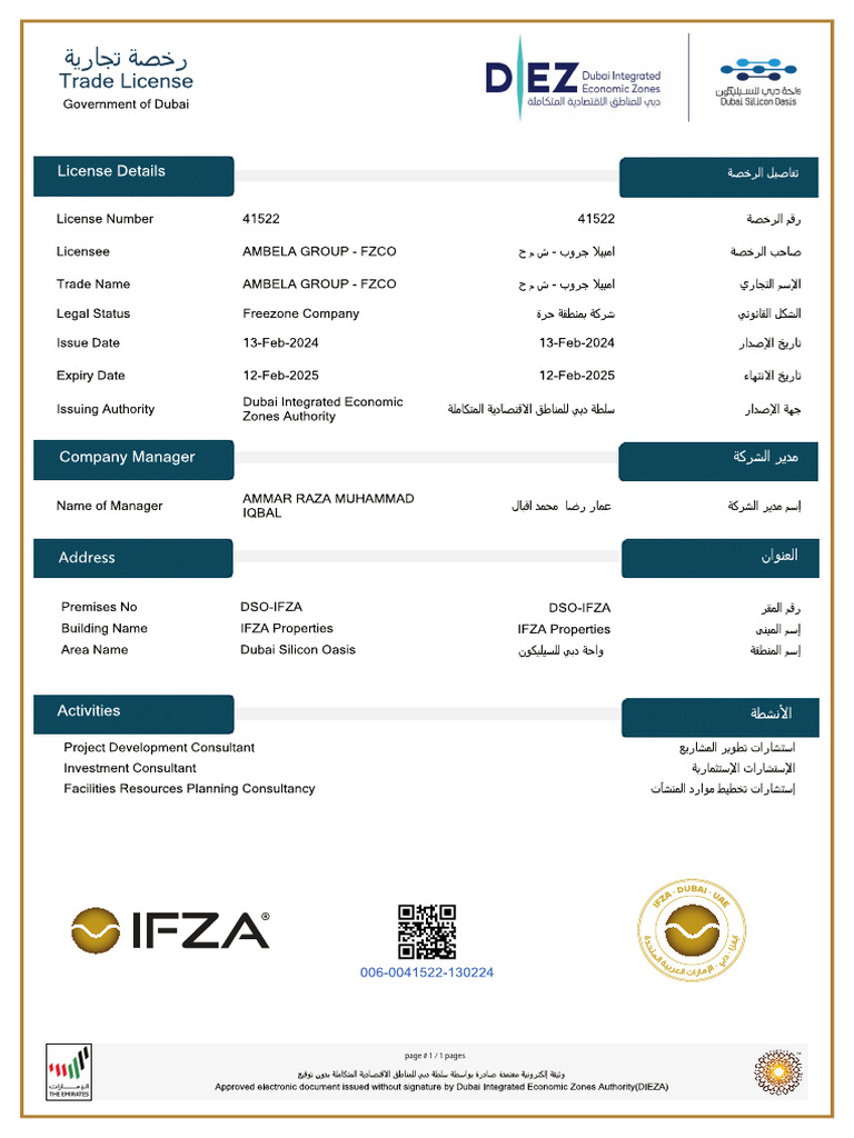 Ambela Group - Fzco - Lic New - Digital | PDF
