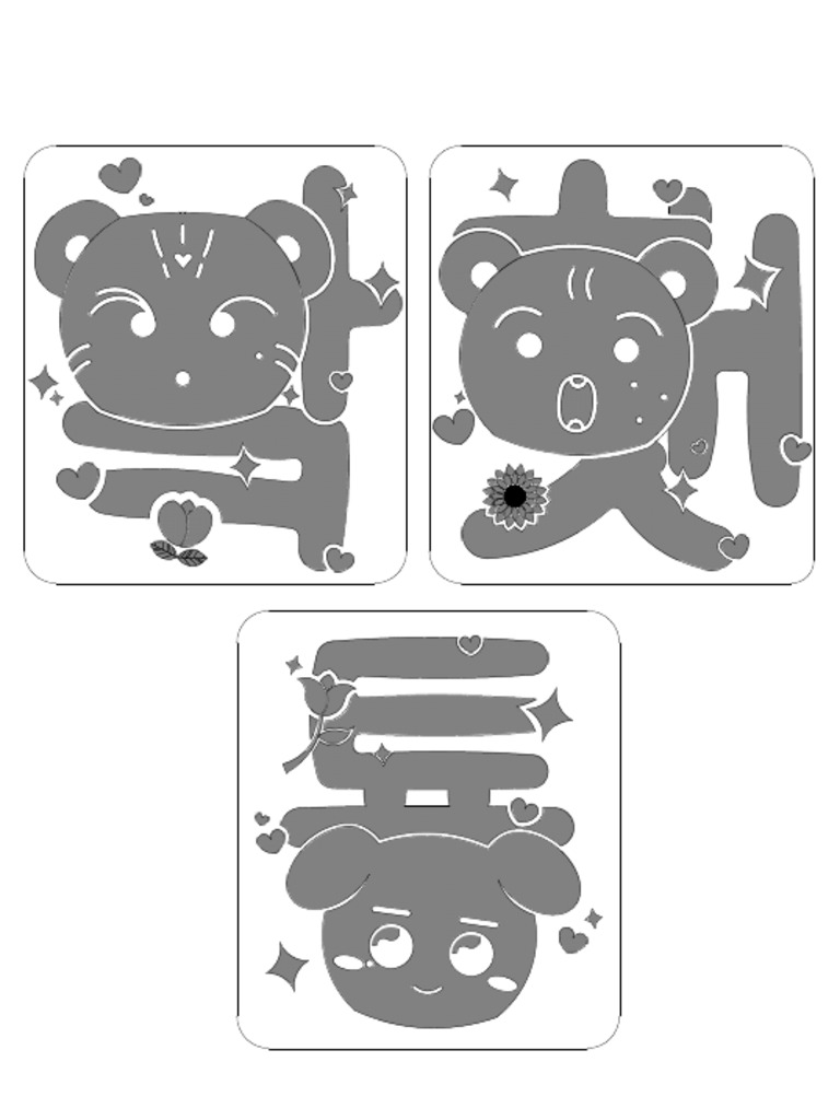 DECAL | PDF