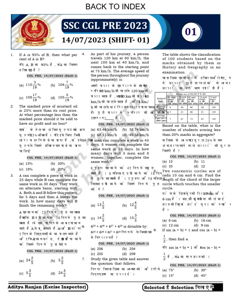 4 Set Maths Practice Papers | PDF | Elementary Geometry