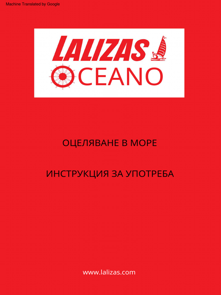 Liferaft - Instruction Manual On BG | PDF