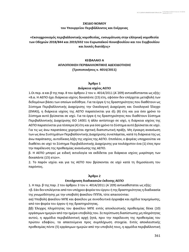 11255137 | PDF