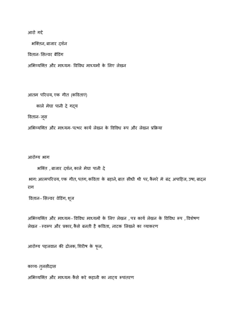 12 TH | PDF