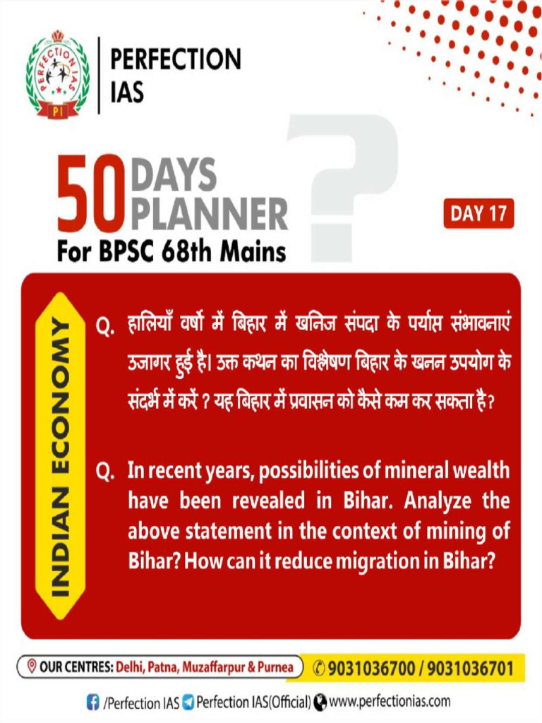 50 Days Planner - Day-17 (Eng) | PDF