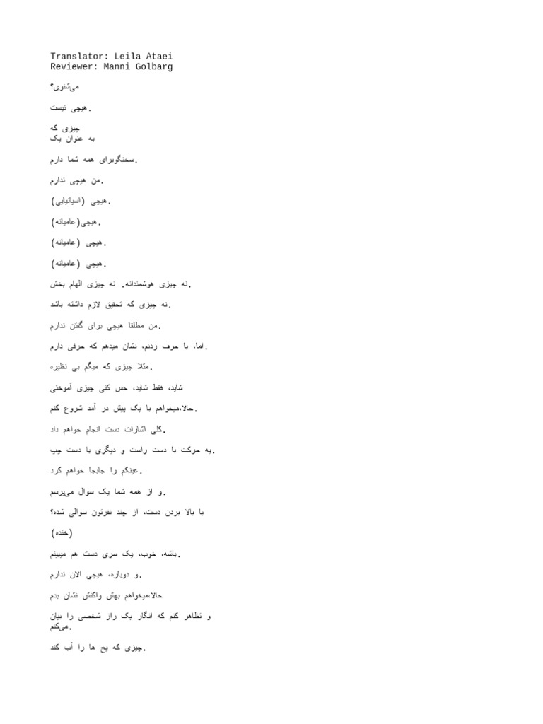 (Persian) How To Sound Smart in Your TEDx Talk - Will Stephen ...