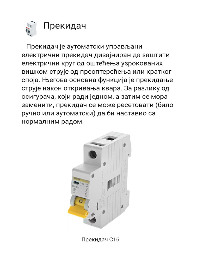 Prekidac - Princip Rada I Instalacija | PDF