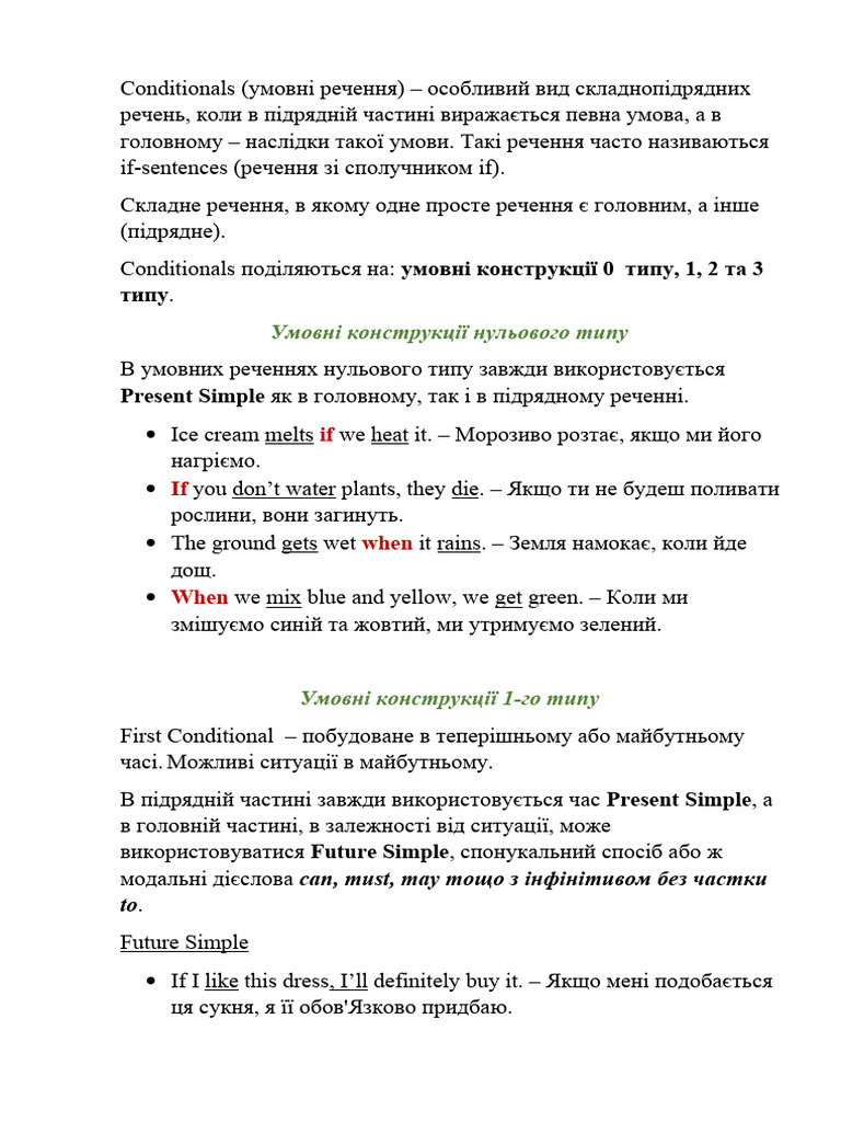 Conditionals Pdf