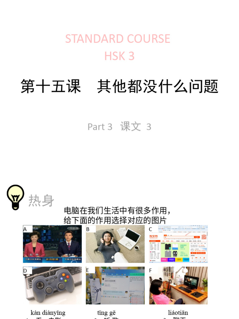 Lesson 15 Part 3 Pdf