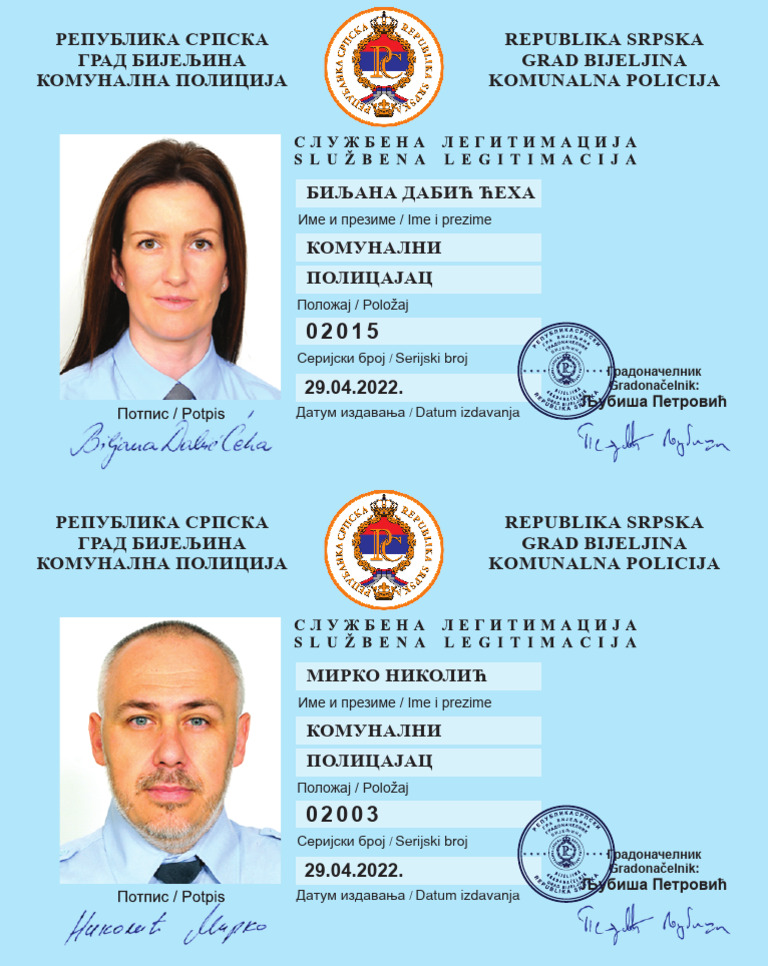 KP Grad Bijeljina | PDF