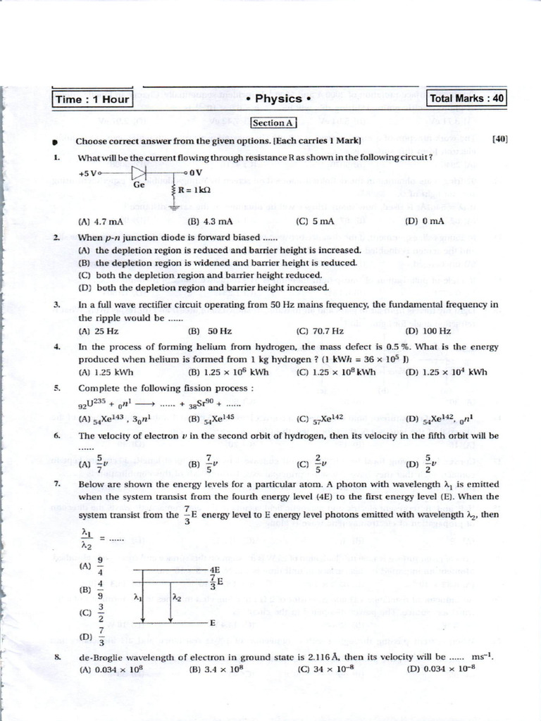 Gujcet Paper 05 | PDF