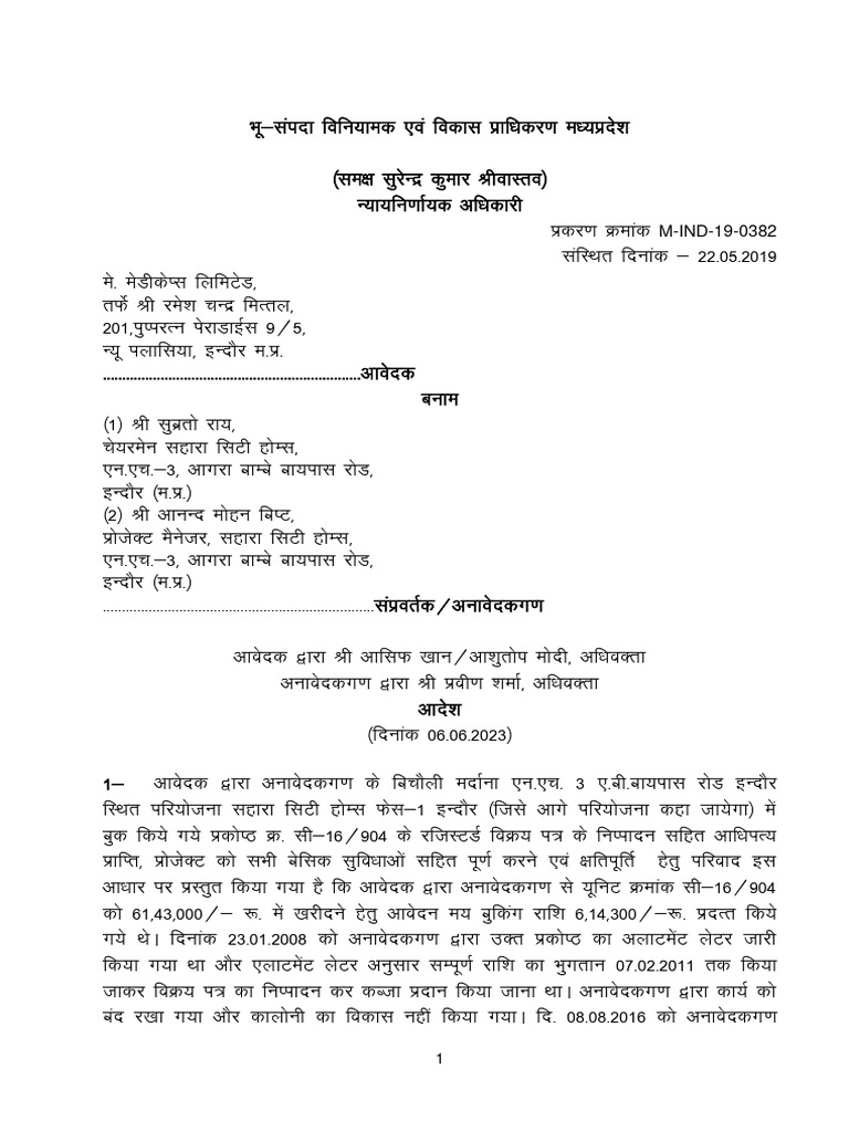 RERA Order Sahara 5 | PDF