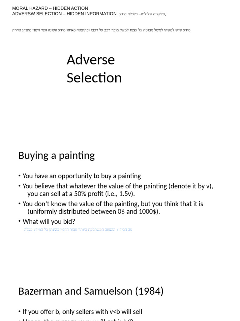 Adverse Selection | PDF