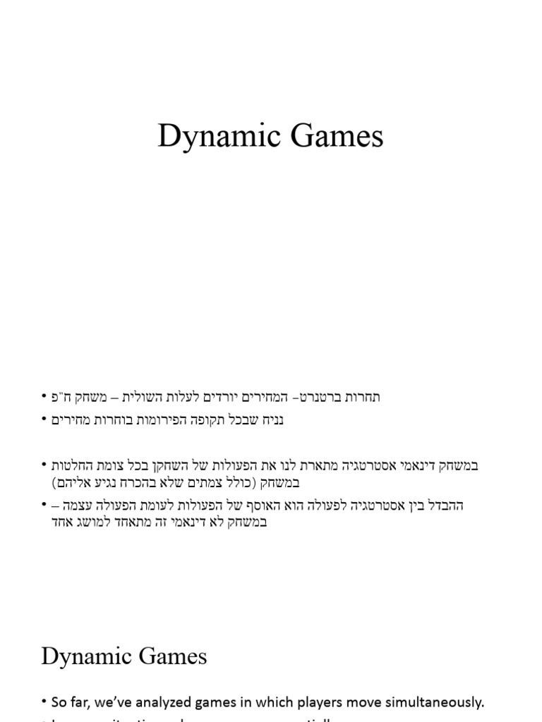 Dynamic Games | PDF