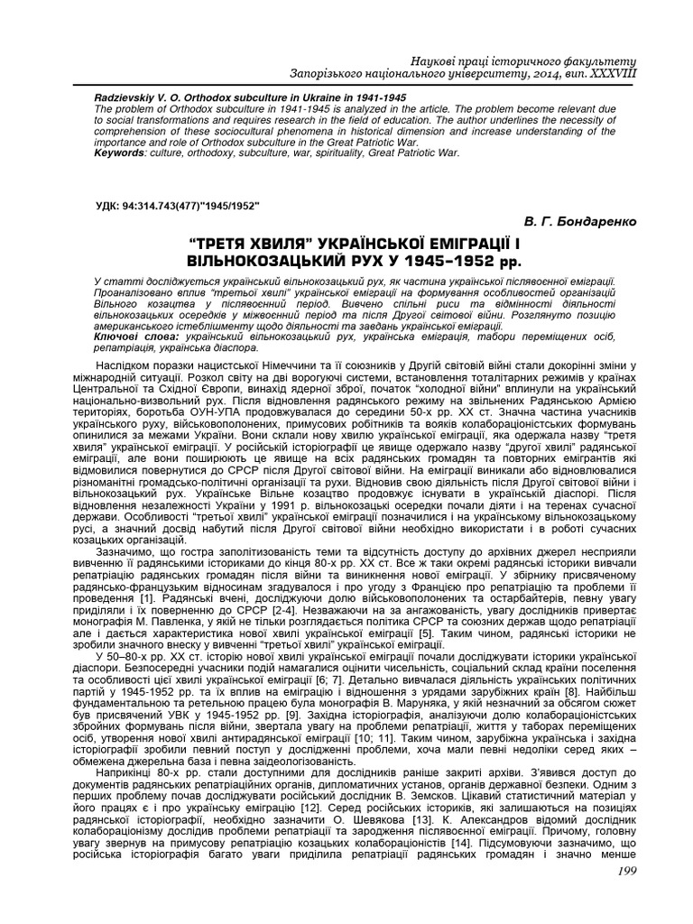 1458-Article Text-2577-1-10-20210715 | PDF