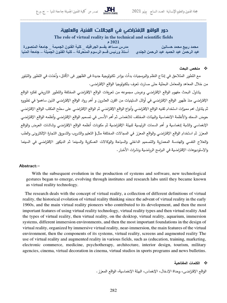 MJAS - Volume 4 - Issue 7 - Pages 282-298 | PDF