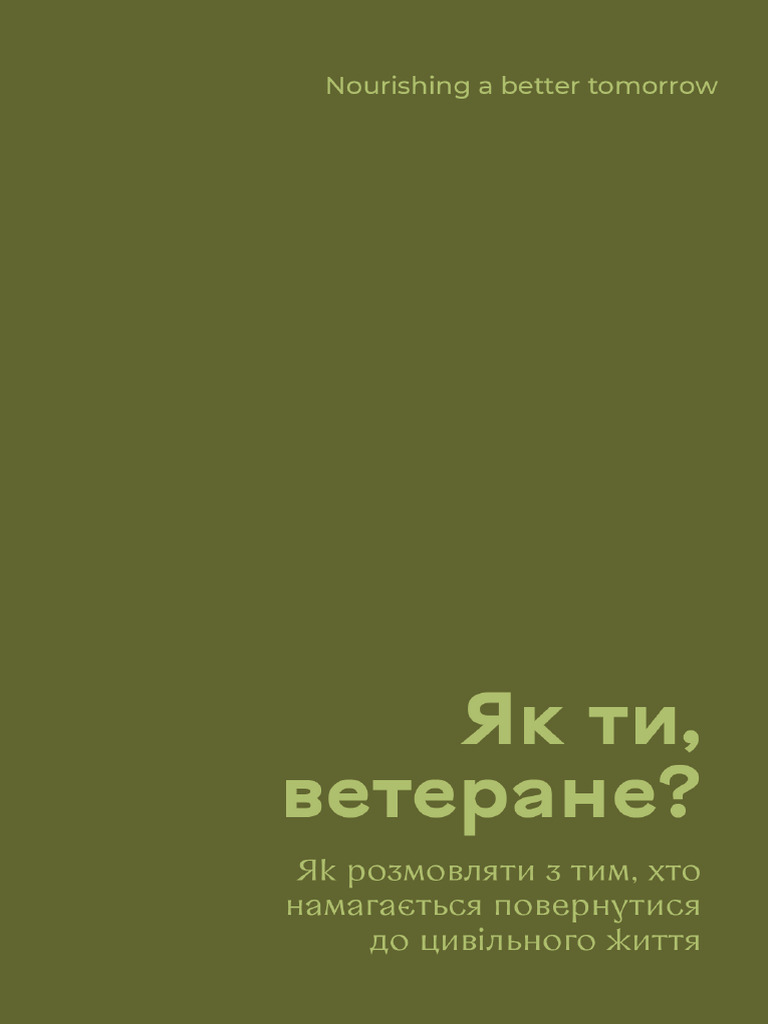 Yak Ty Veterane | PDF