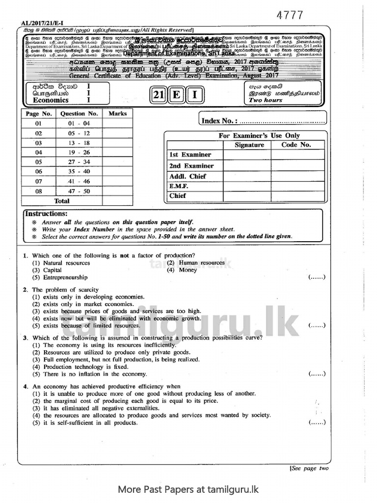 2017 GCE AL Economics Past Paper - English Medium | PDF