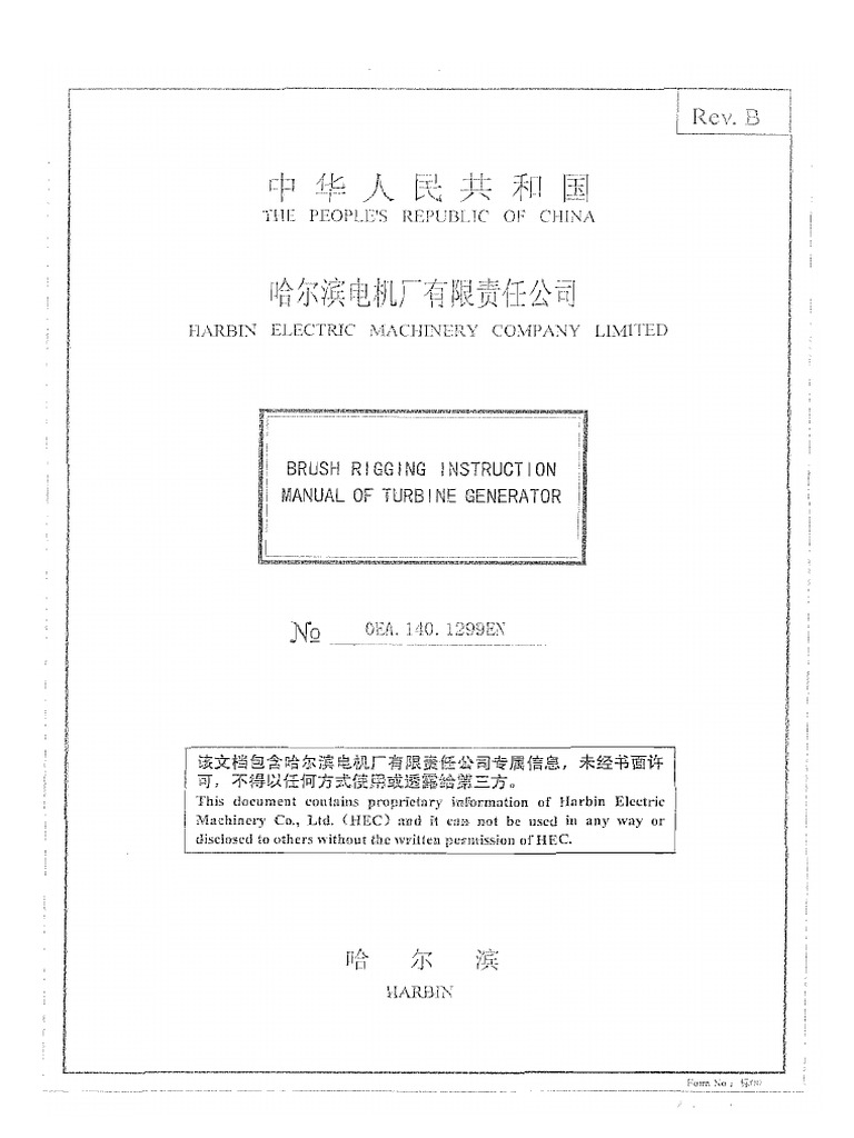 0ea 140 1299en | PDF