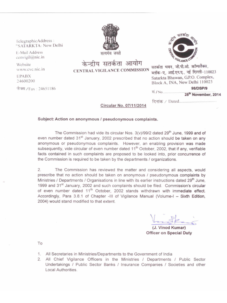 CVC Circular On Action On Anonymous and Pseudonymous Complaints | PDF